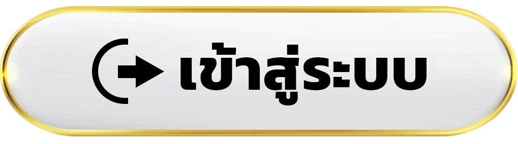 เข้าสู่ระบบ - pgzeedava